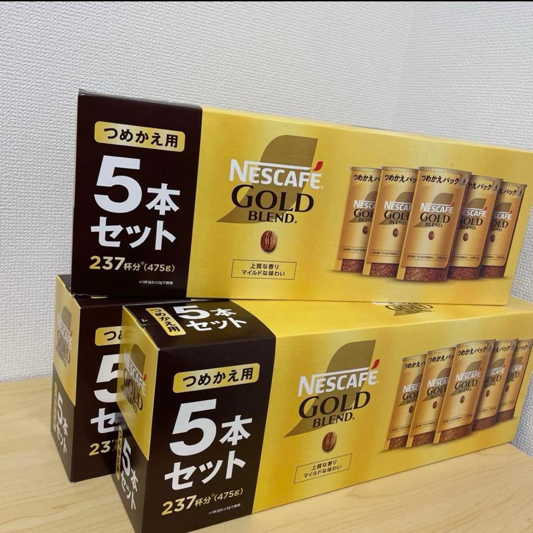 Nescafe Gold Blend 5本セット ❌3