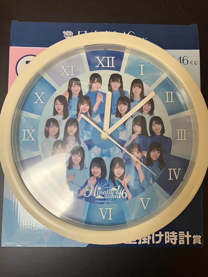日向坂46 壁掛け時計 約30cm