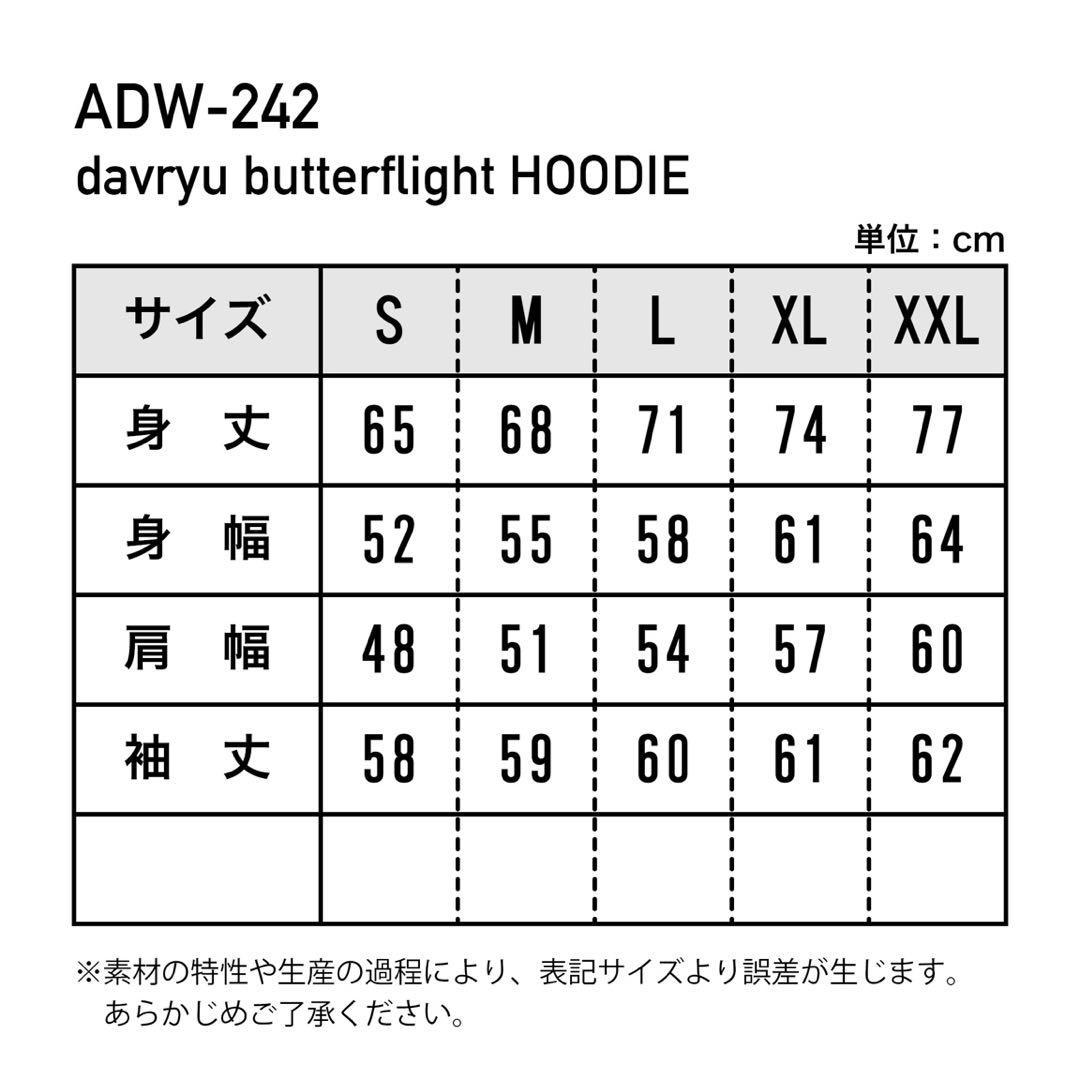 davryu ダブリュー パーカー ブラック 新品 BE:FIRST SOTA