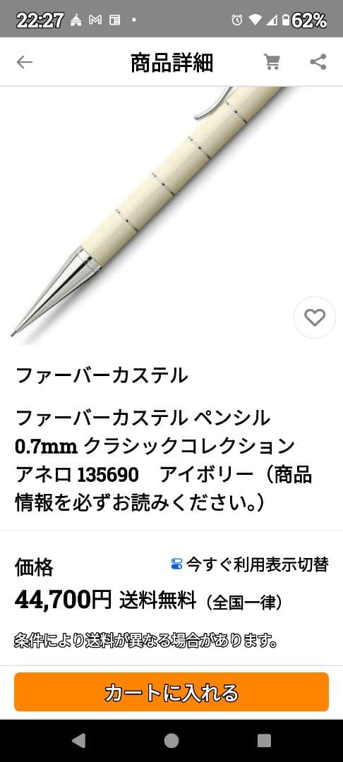 専用　Faber Castell クラッシックコレクション　シャープペン