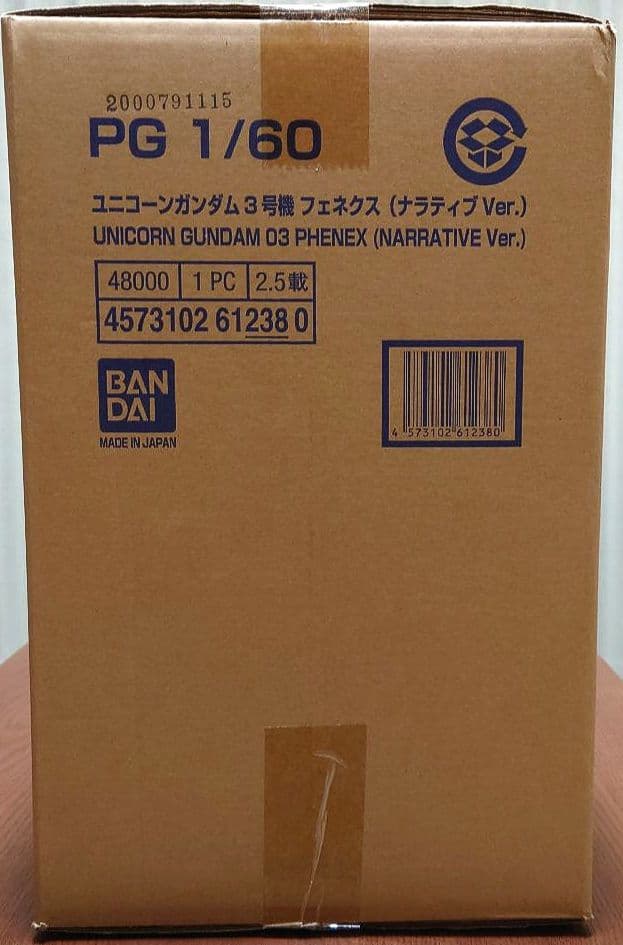 PG 1/60 ユニコーンガンダム 3号機 フェネクス (ナラティブ Ver.)