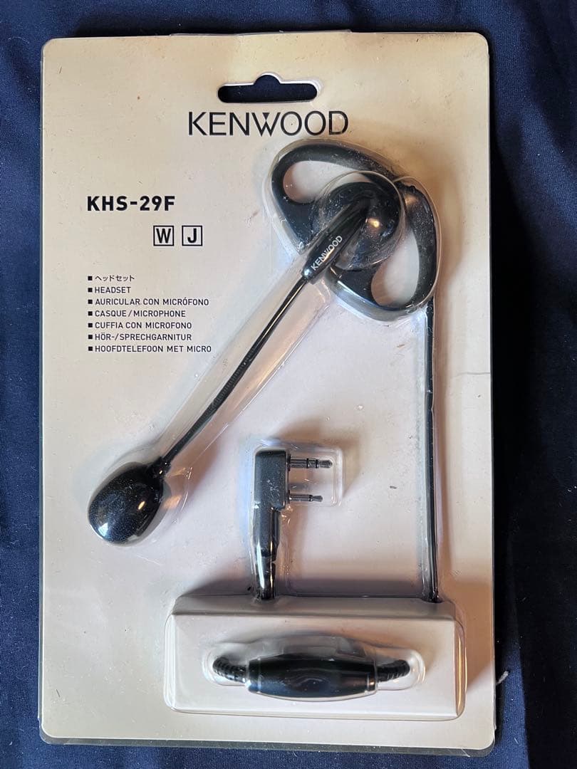 値下げ　未使用　KENWOOD UBZ-LM20 トランシーバー　セット