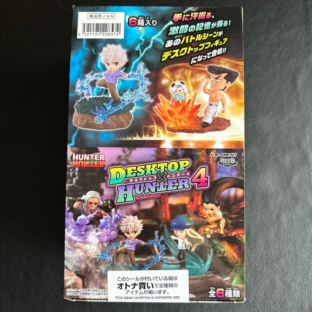 HUNTER×HUNTER DesQ DESKTOP HUNTER 4 1BOX