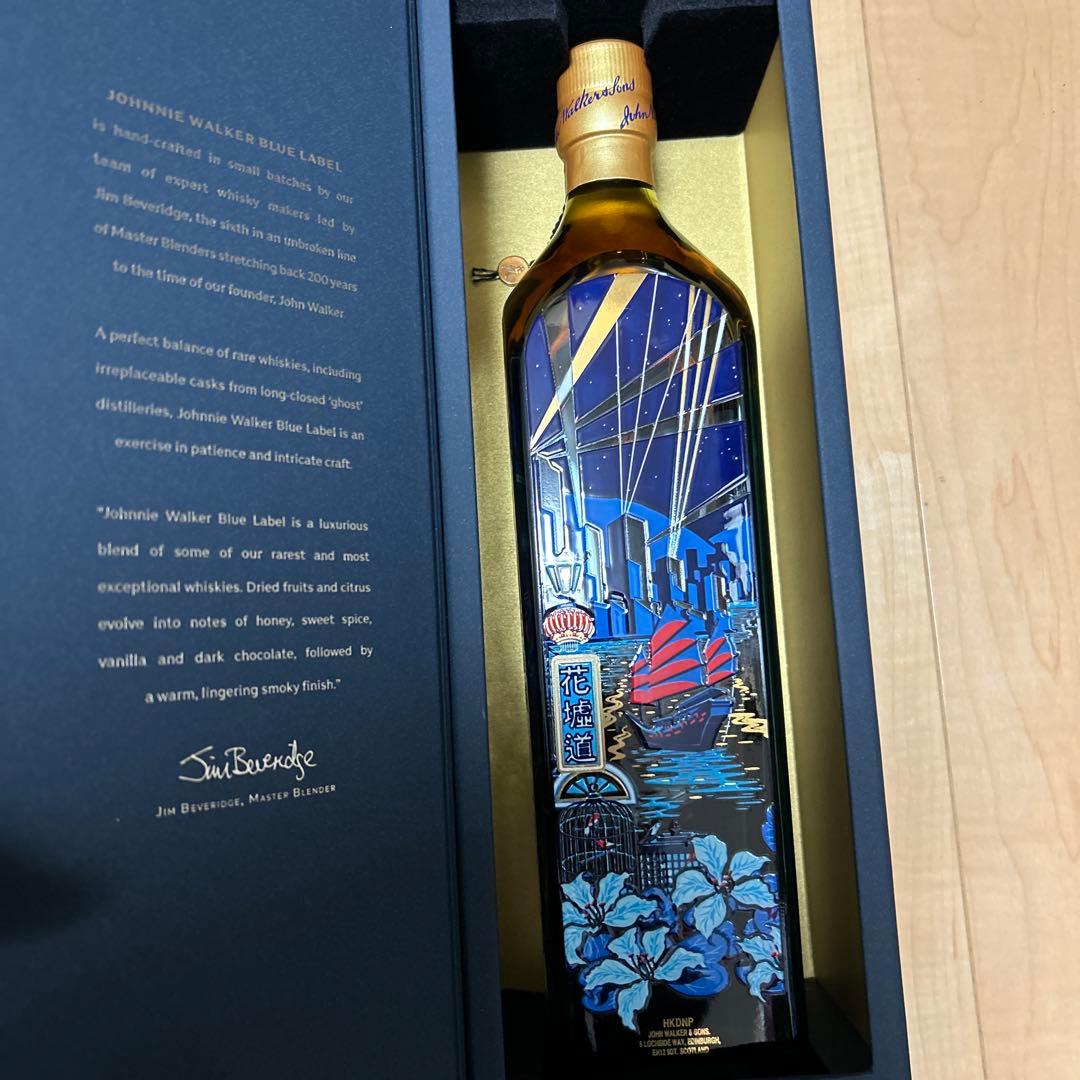 m*a様 Johnnie Walker Blue Label 香港限定デザイン