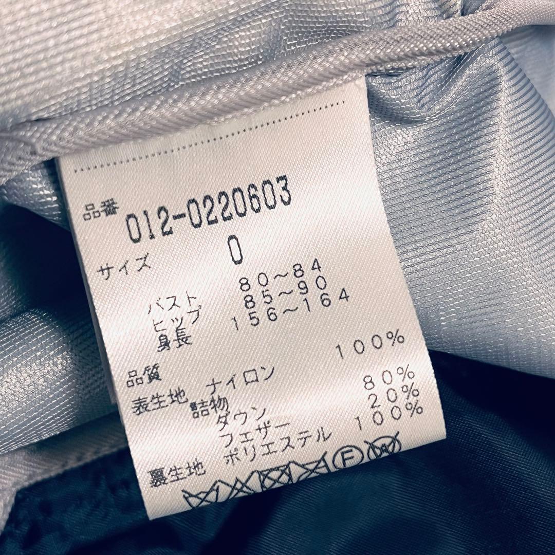 ダウンジャケット ネイビーとホワイト