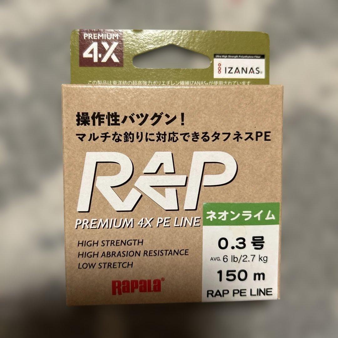 Rapala RAP PREMIUM 4X PE LINE 0.2号・0.3号