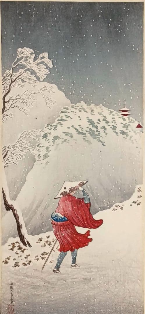 新版画山路の暮雪、高橋松亭（弘明)画 明治初期頃出版