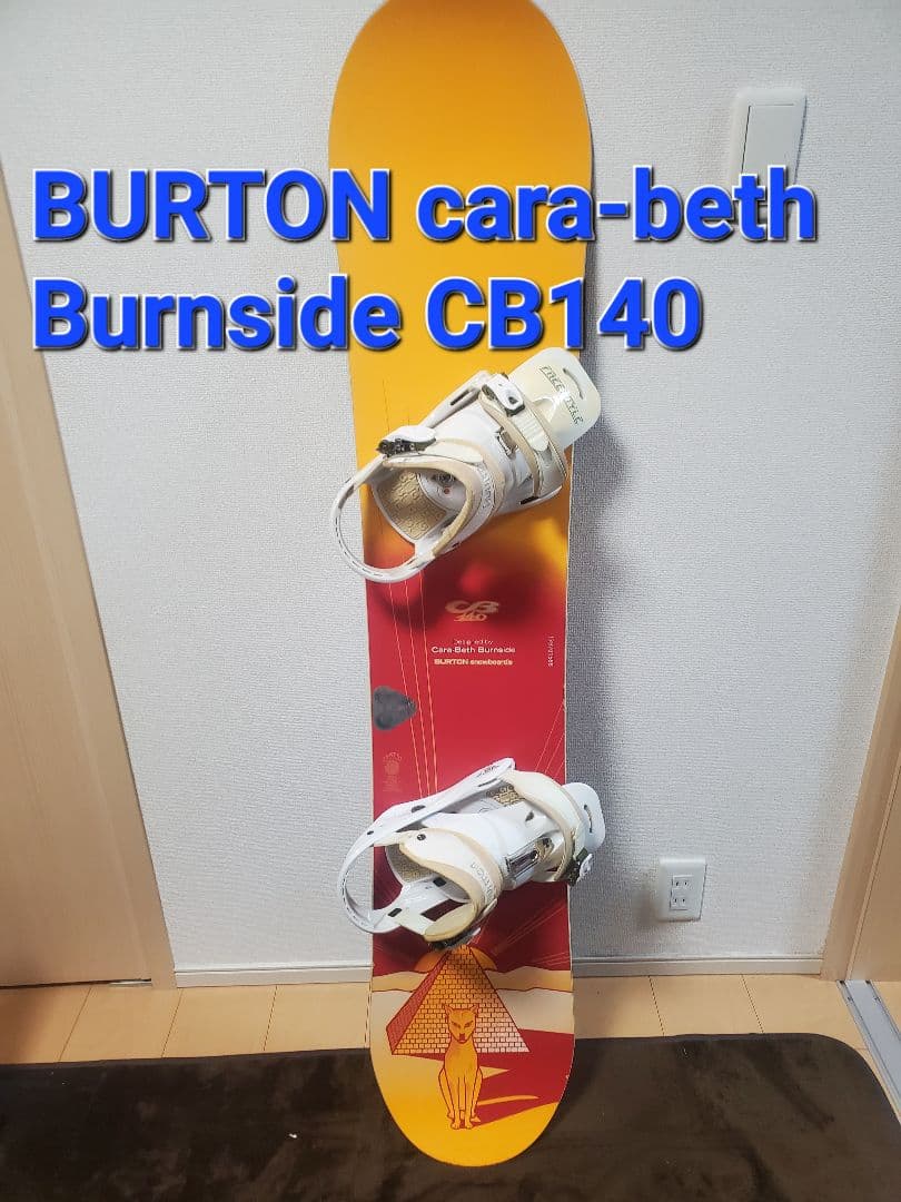 BURTON cara-beth Burnside CB140 スノーボード
