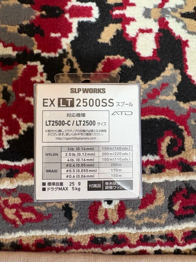 SLPW EX LTスプール 2500SS