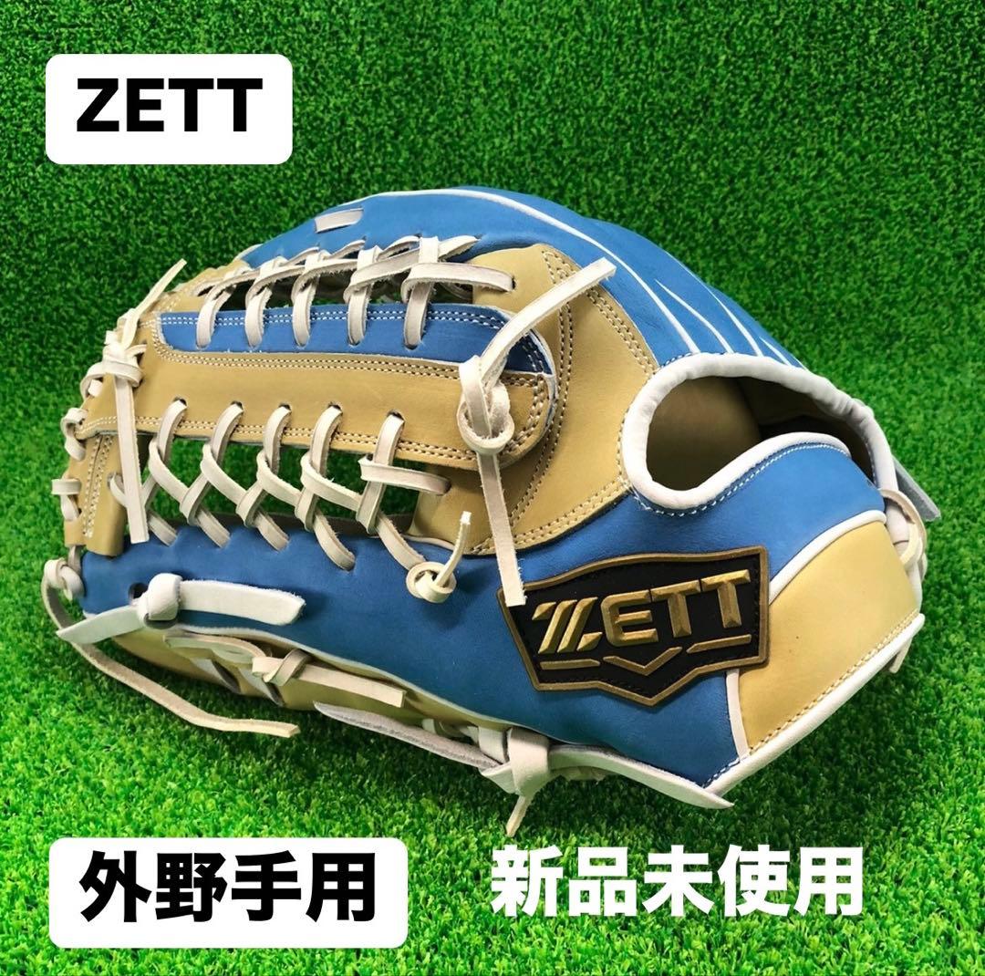 ゼット ZETT 1055 外野手用 外野用 硬式グローブ グラブ 左投げ 海外