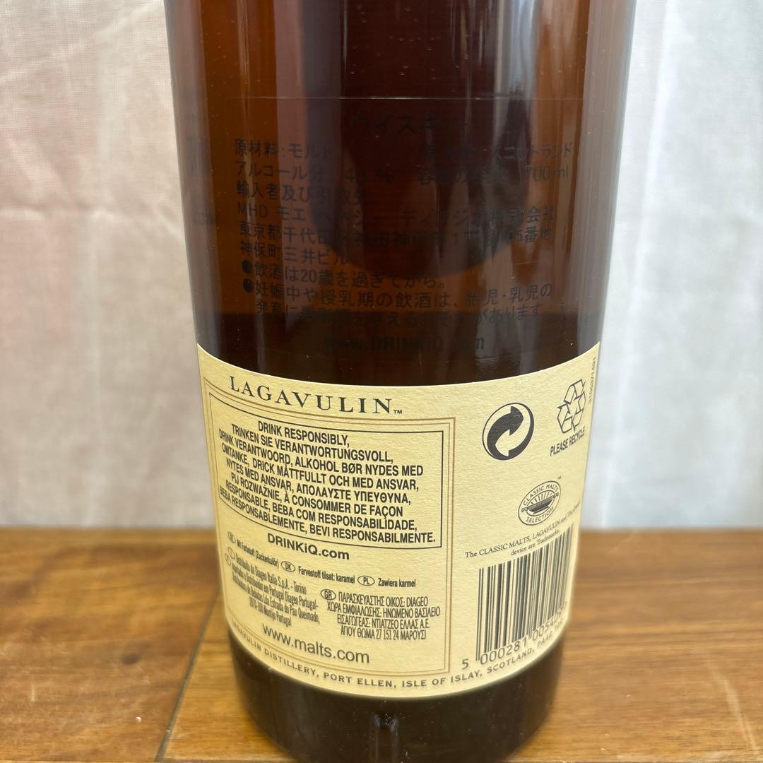 ウイスキー LAGAVULIN AGED16YEARS