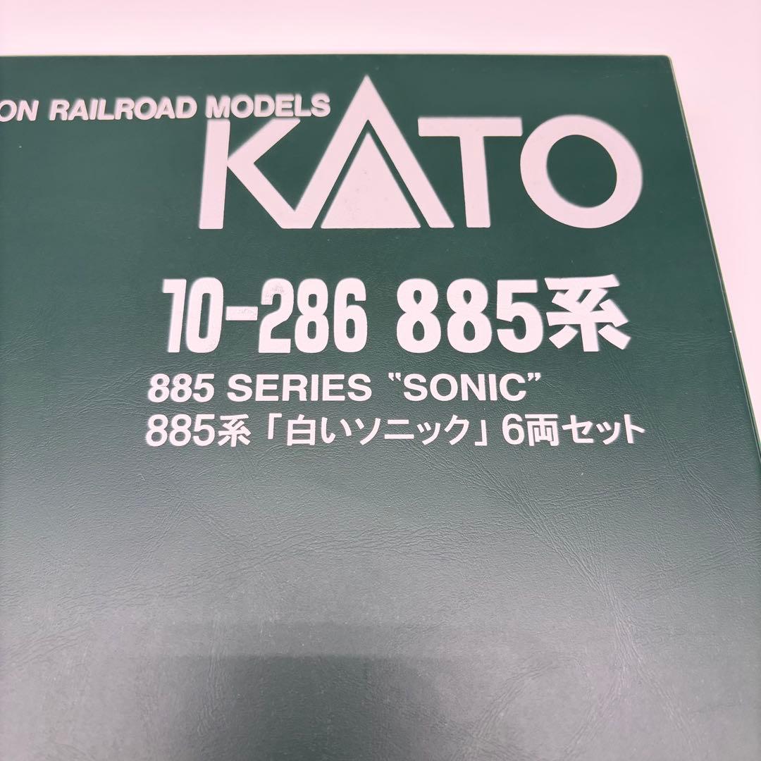 【中古】 KATO 885系 白いソニック 6両セット 10-286