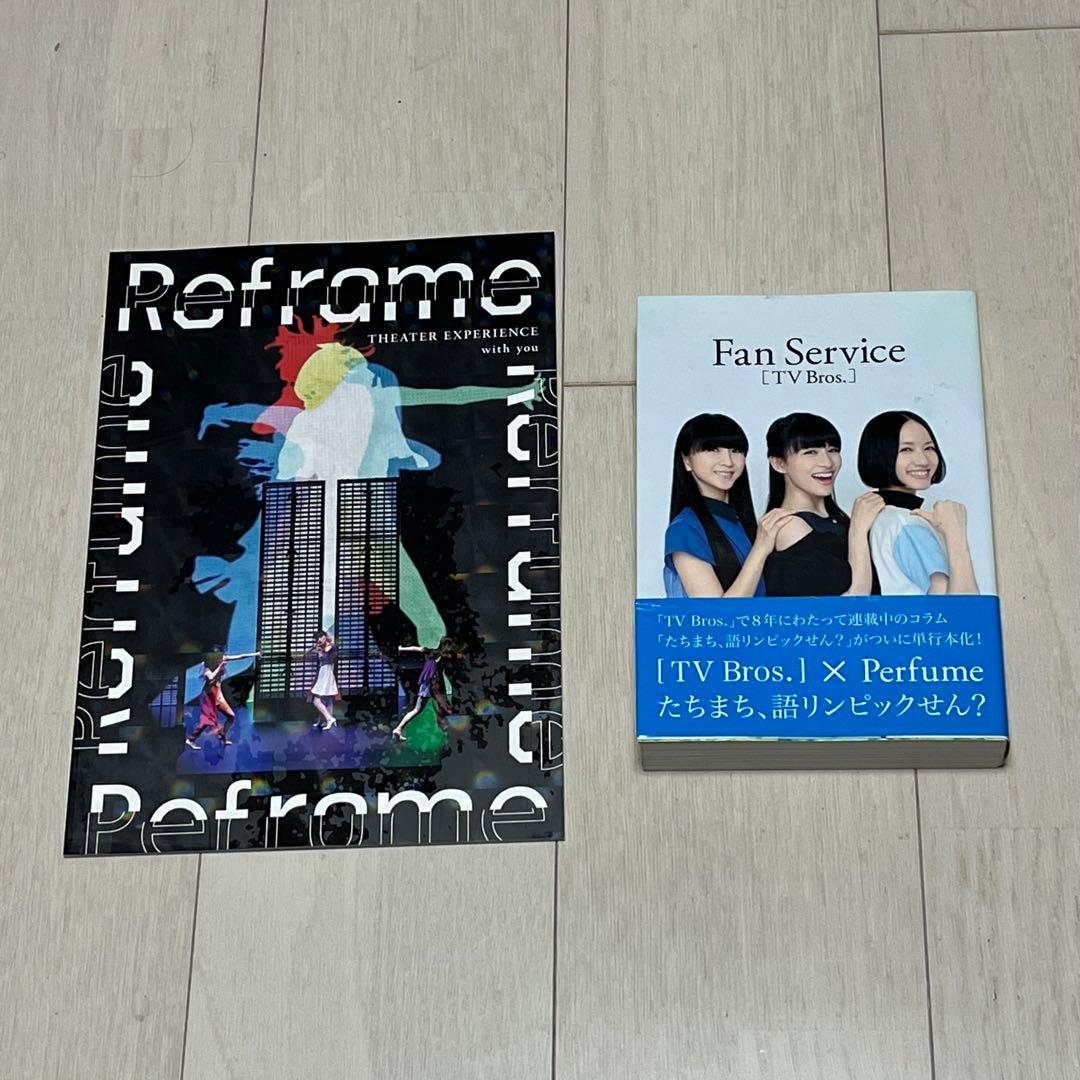 Perfume 写真集7冊、ツアーパンフレット9冊、書籍1冊　パフューム