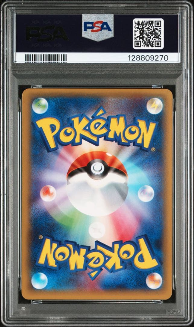 PSA10★ ゼクロム 009/027 R ポケモンカード
