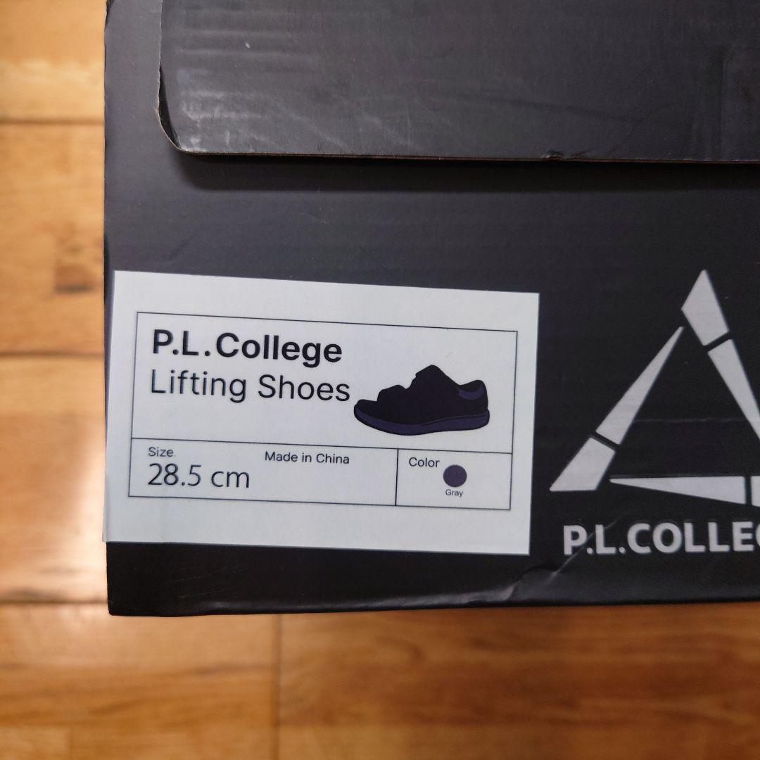 pl College　スクワットシューズ