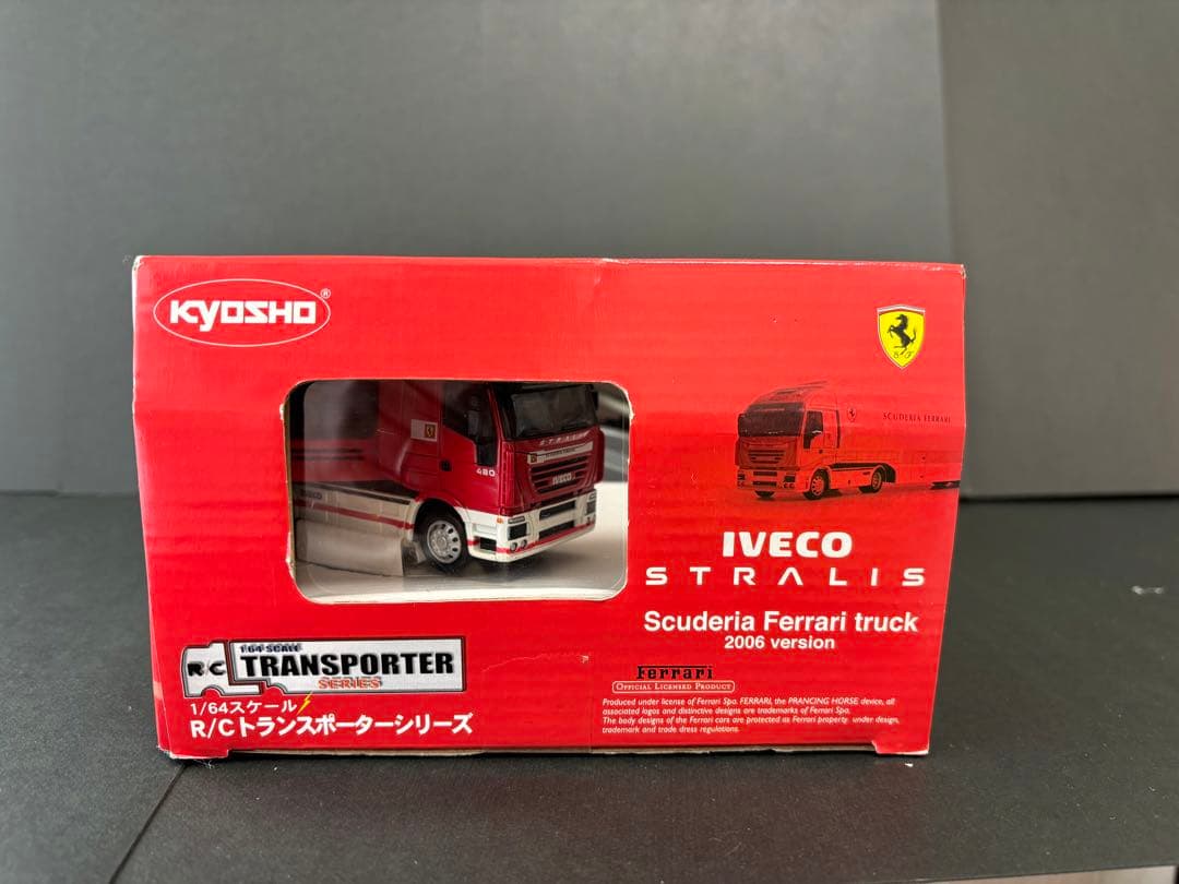 【超貴重】京商ラジコン トランスポーターシリーズ フェラーリ1/64