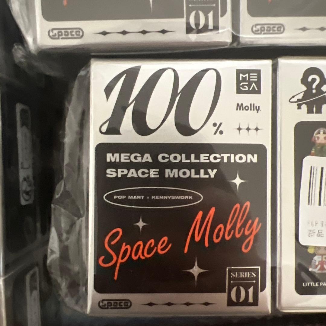 E*y様 POPMART Space Molly MEGA COLLECTION