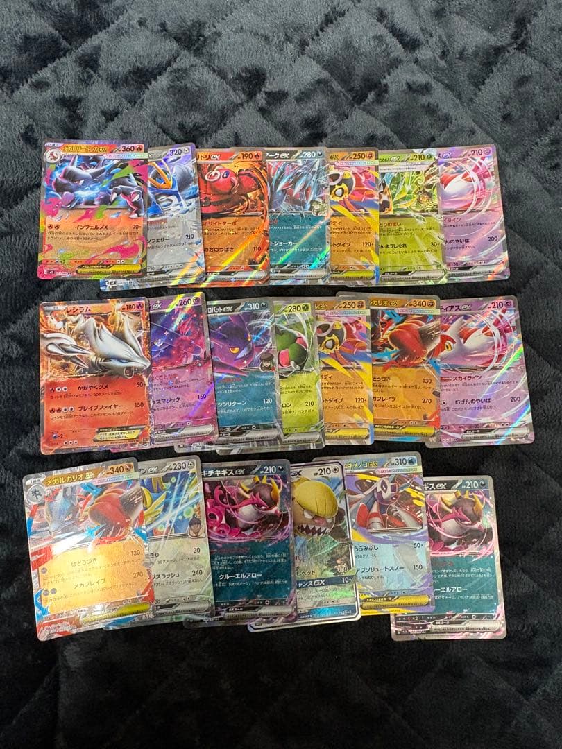 激レアポケモンカード&SR RR AR 77枚セット引退品