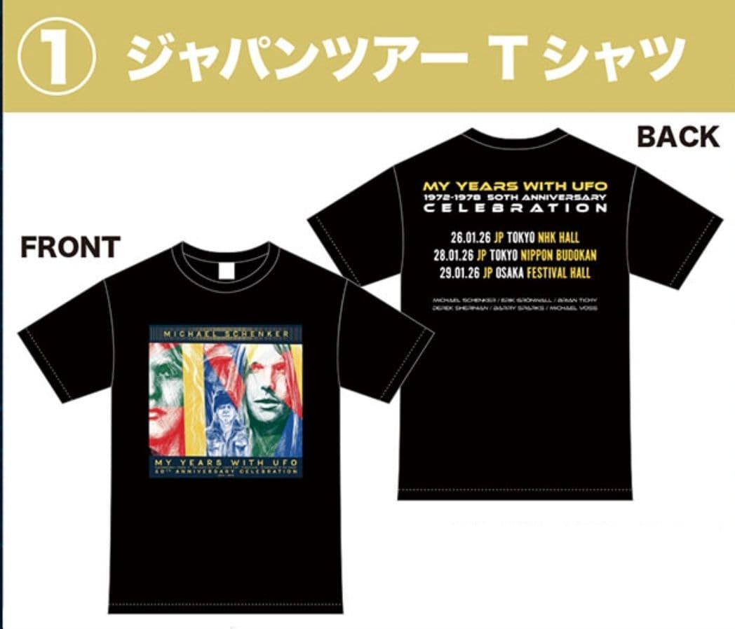 MICHAEL SCHENKER GROUP 2026ジャパンツアーTシャツ①