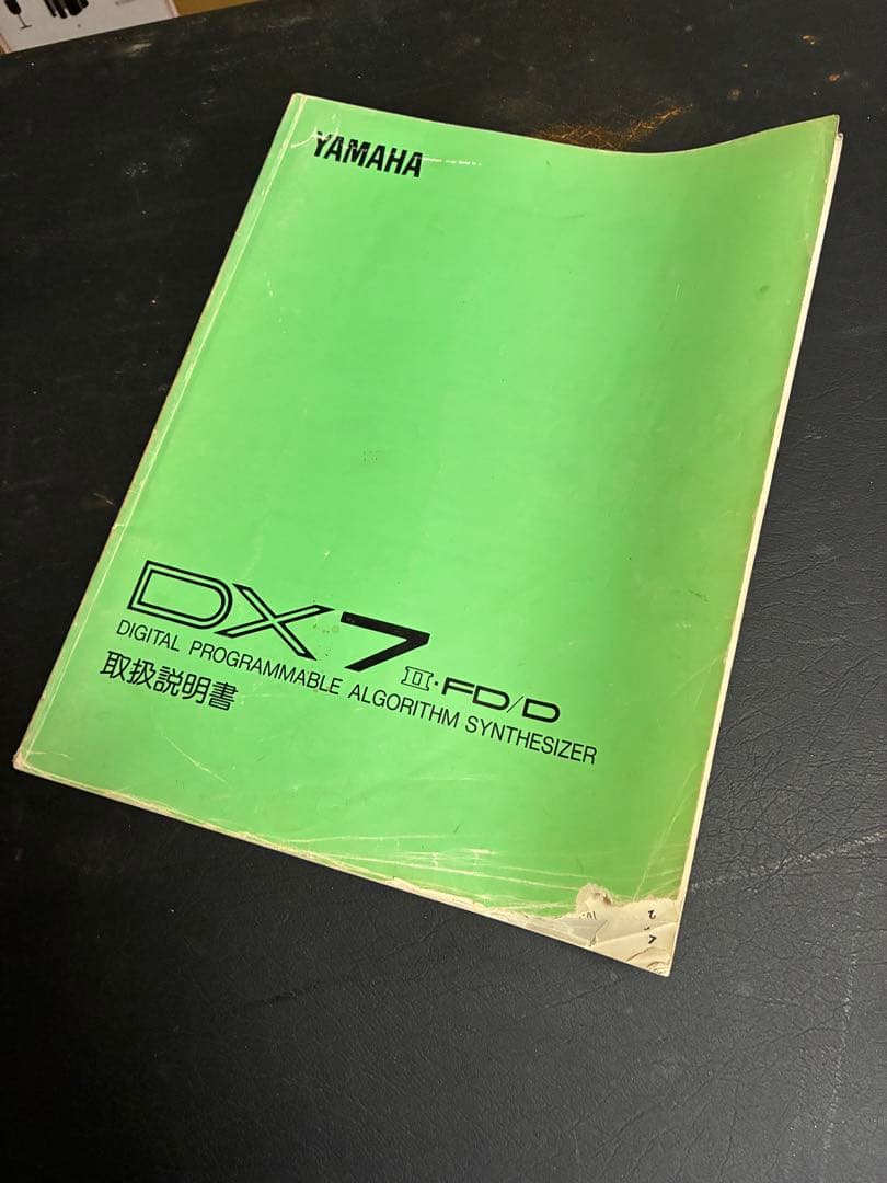 Yamaha DX7 II FD シンセサイザー 61鍵盤 ケース付き