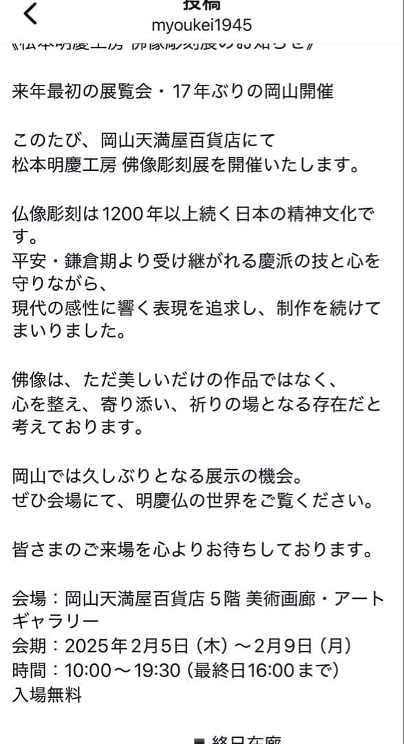 値下中　新品⭐︎モンシェリストライプドライブセンターペットベッド　ドライブベッド