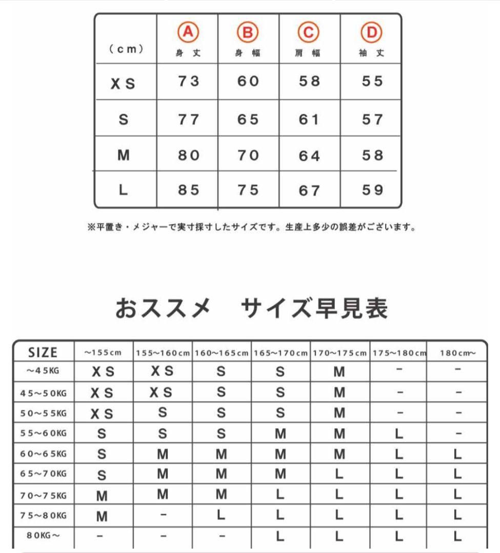 HIMASS MANIA　スノーボードウェア