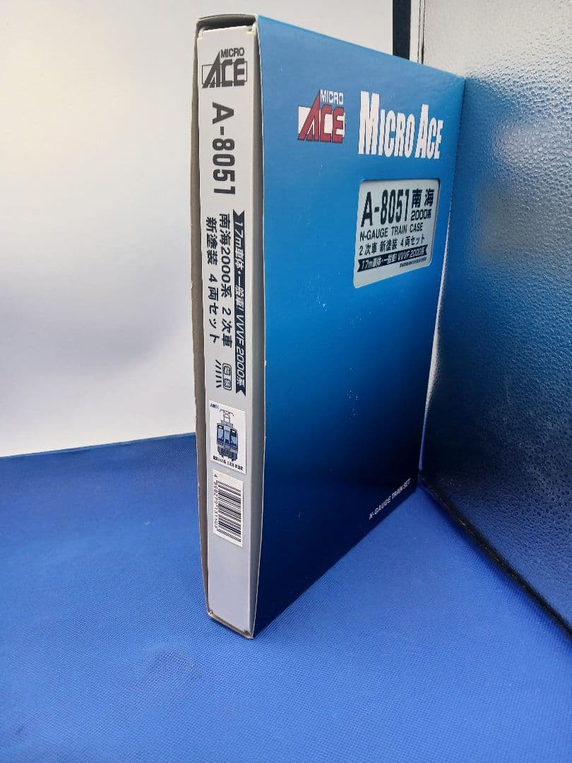 マイクロエース A8051 南海2000系 2次車 新塗装 4両セット