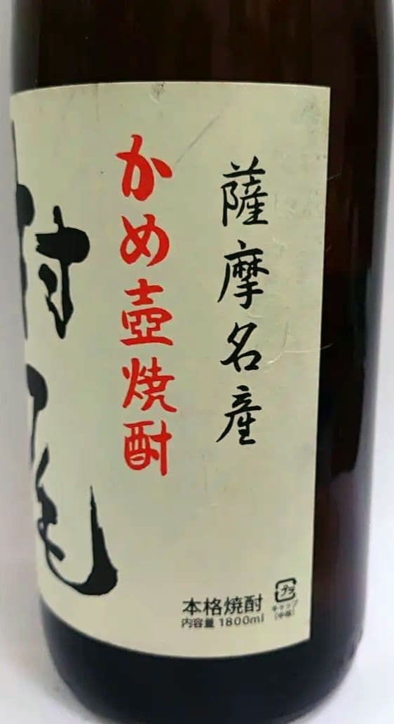 村尾 　芋焼酎 １８００ml 　１本新品