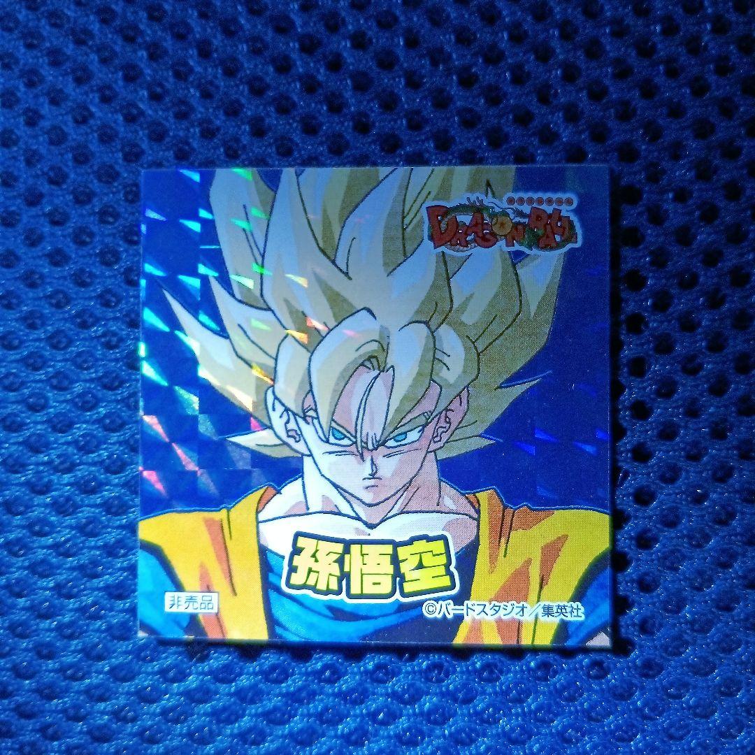 ドラゴンボール カード 孫悟空 プリズム キラ シール 非売品