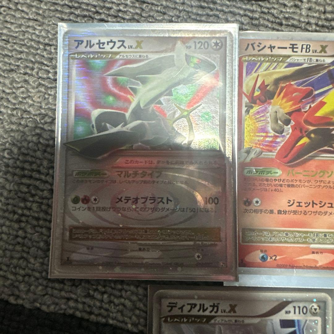 ポケモンカードセット アルセウスEX 他