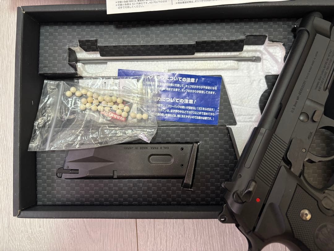 東京マルイ　ベレッタ M9A1 ブローバックガスガン ブラック