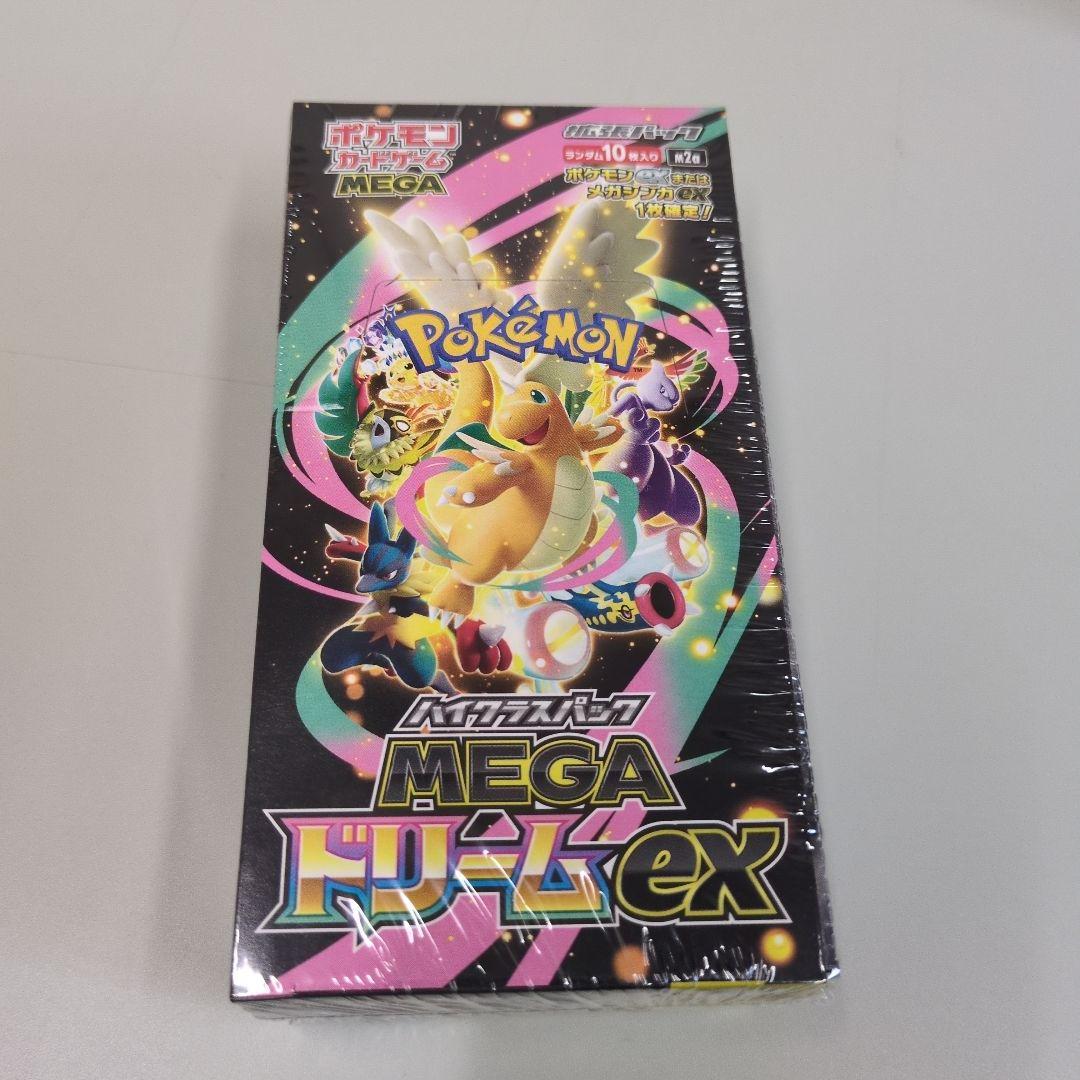 ポケモンカードゲーム MEGA ドリームexシュリンク付きBOX 10パック入り
