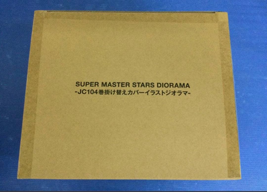 輸送箱付き 新品未開封 シャンクス 104巻 掛け替えカバー フィギュア