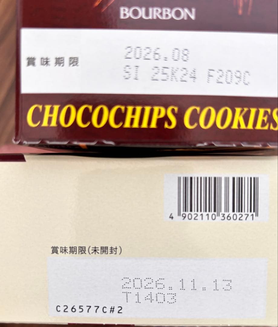 【食品詰め合わせ】ネスカフェエクセラ170g・115g・グラノラ・ラザニア・菓子