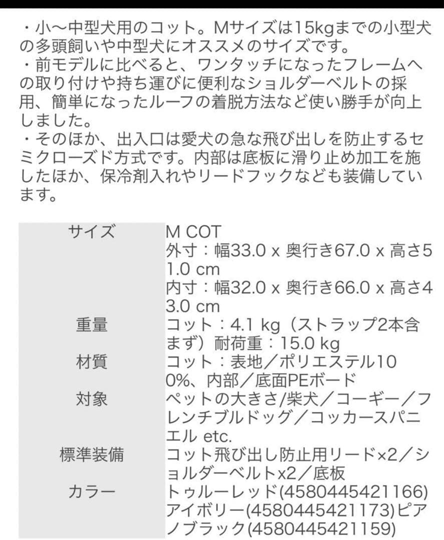【送料込み】AirBuggyドーム2 フレームセット犬用　黒　ペットカート