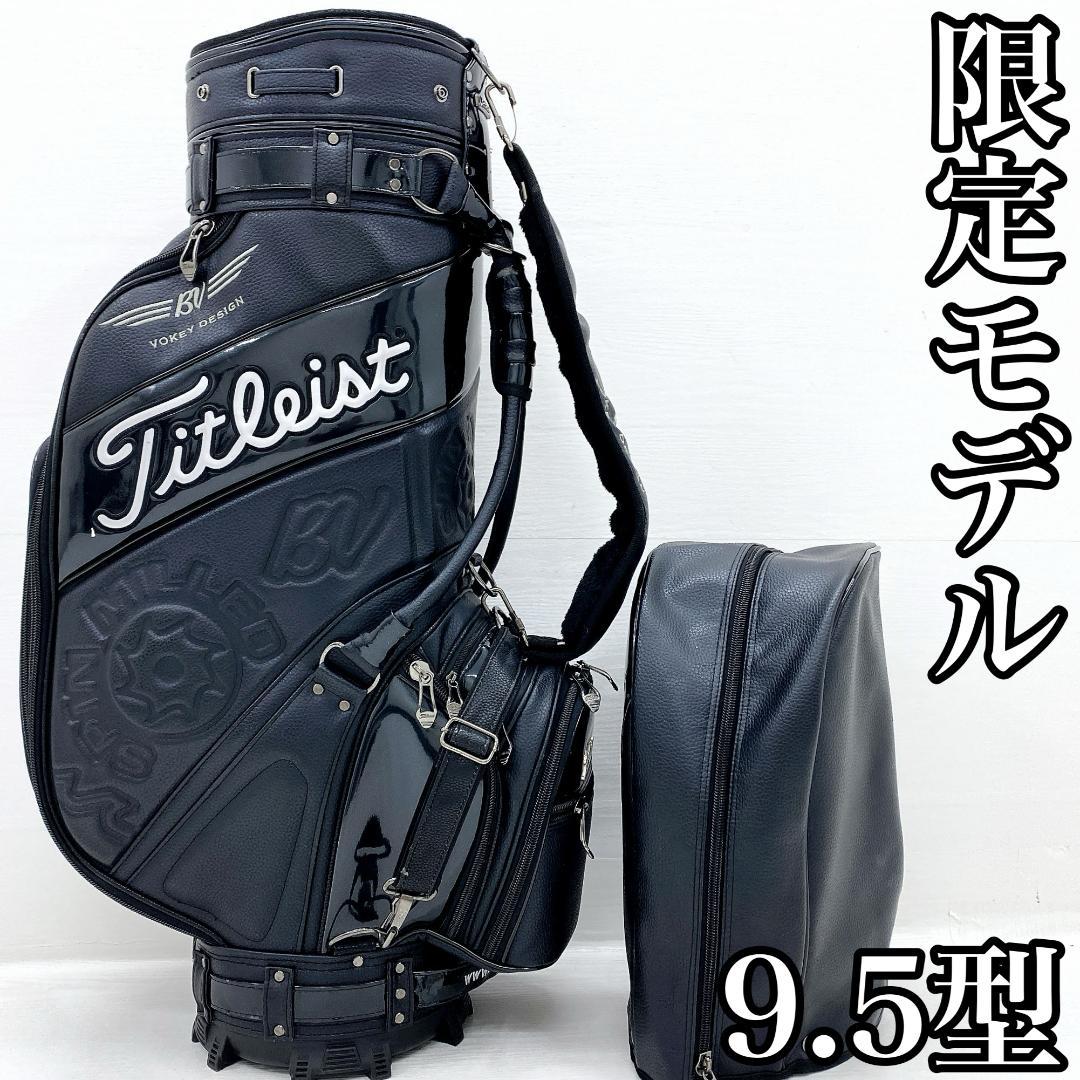Titleist VOKEY BV タイトリスト ゴルフ キャディバッグ 限定
