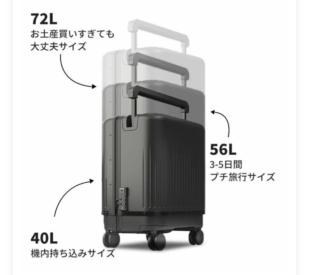 VELO ブラック スーツケース 三段階サイズ可変式 伸縮型