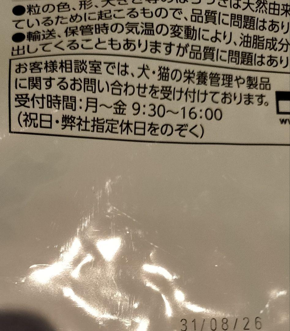 ロイヤルカナン　　　　　　　　　　　　ミデアムアダルト　16キロ