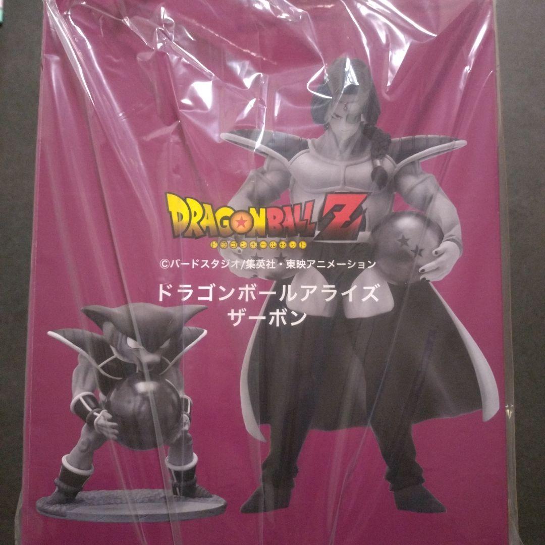 【新品未開封】ドラゴンボールアライズ　ザーボン　ジーマ限定