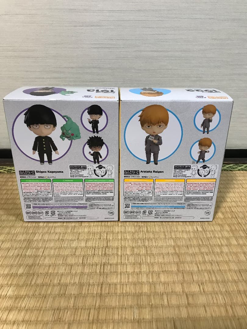 モブ・サイコー 100 Mob Psycho 100 ねんどろいど