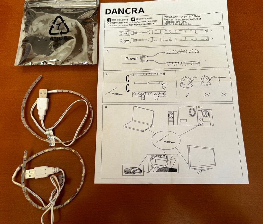 フジミ 1/32 国際興業観光バス ＧＡＬＡとバス内LEDと緑フィルム付属