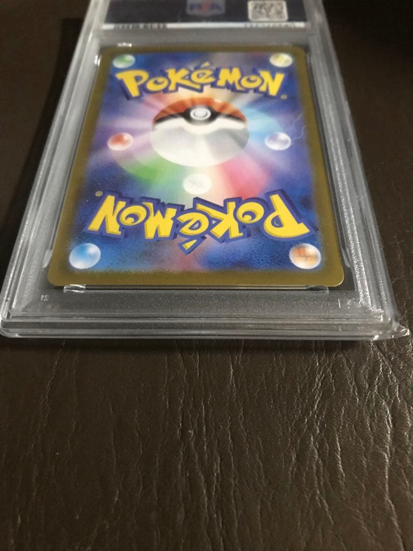 ポケモンカードMEGA JPメガリザードンXインフェルノX PSA10