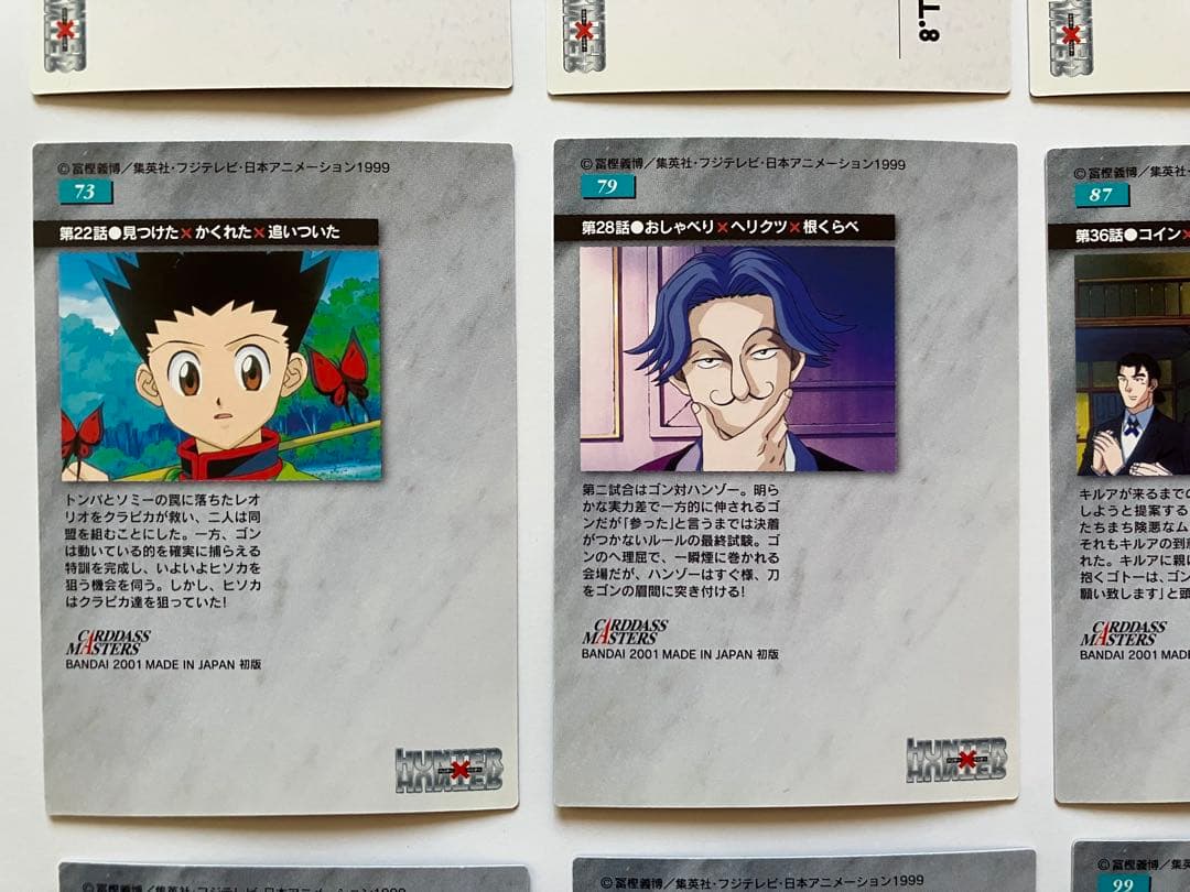 HUNTER×HUNTER カードダスマスターズ　まとめ売り　19枚