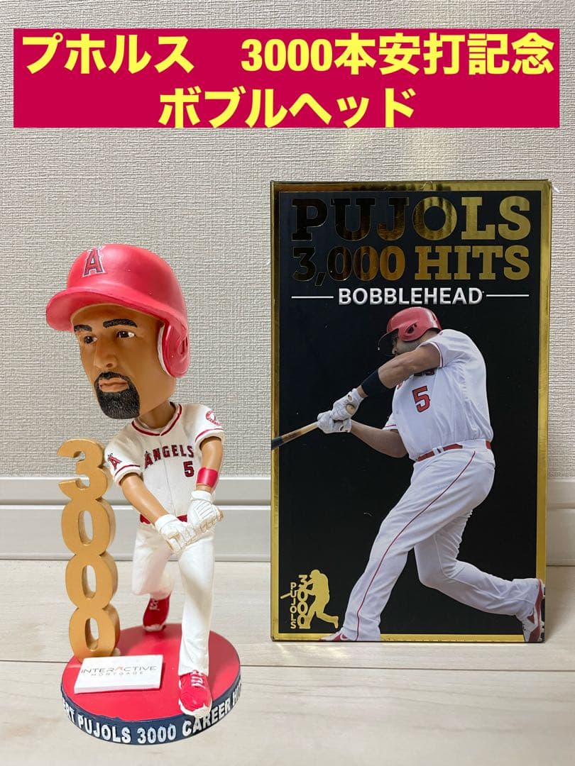 【来場者限定】プホルス PUJOLS3000本安打記念 ボブルヘッド MLB限定