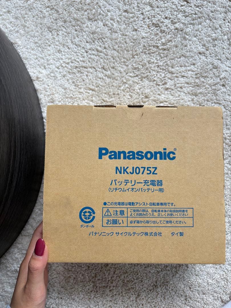 【新品】ギュット Gyutto 他Panasonic NKJ075Z 充電器
