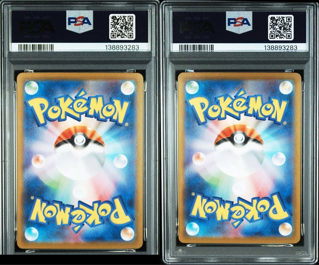 【PSA10】 メガラティアスex SAR [088/063]