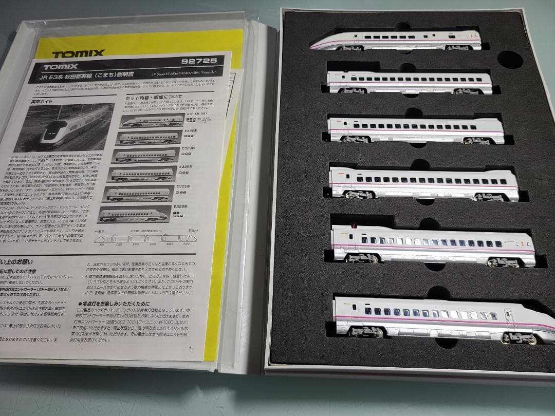トミックス　92725 E3系　秋田新幹線　こまち