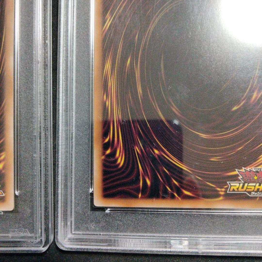 PSA10 アルテマウィッチ オーバーラッシュレア 絵違い 通常版 セット