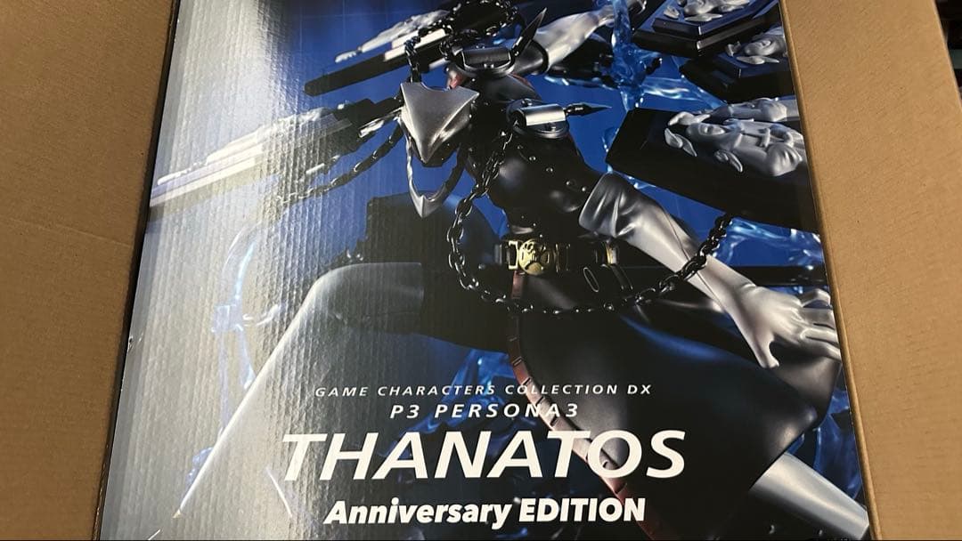 ペルソナ3 タナトスAnniversary Edition フィギュア