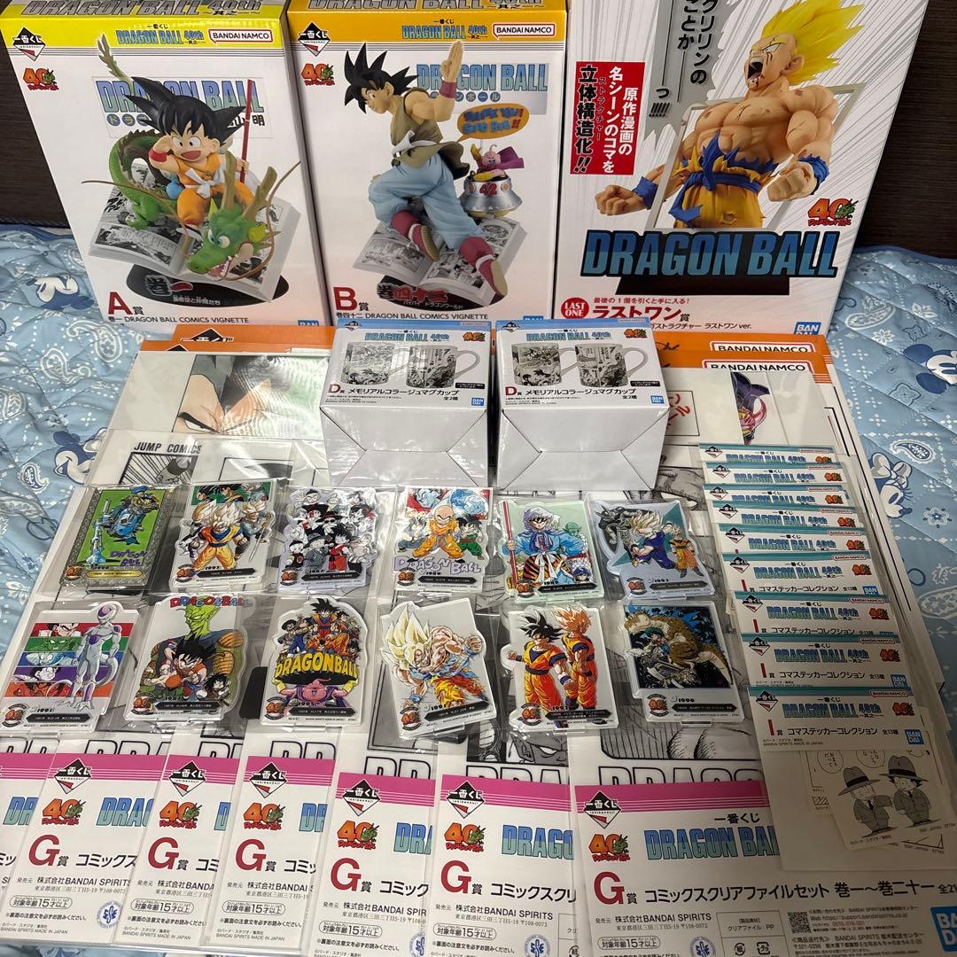 一番くじ DRAGON BALL 40th 其之ー